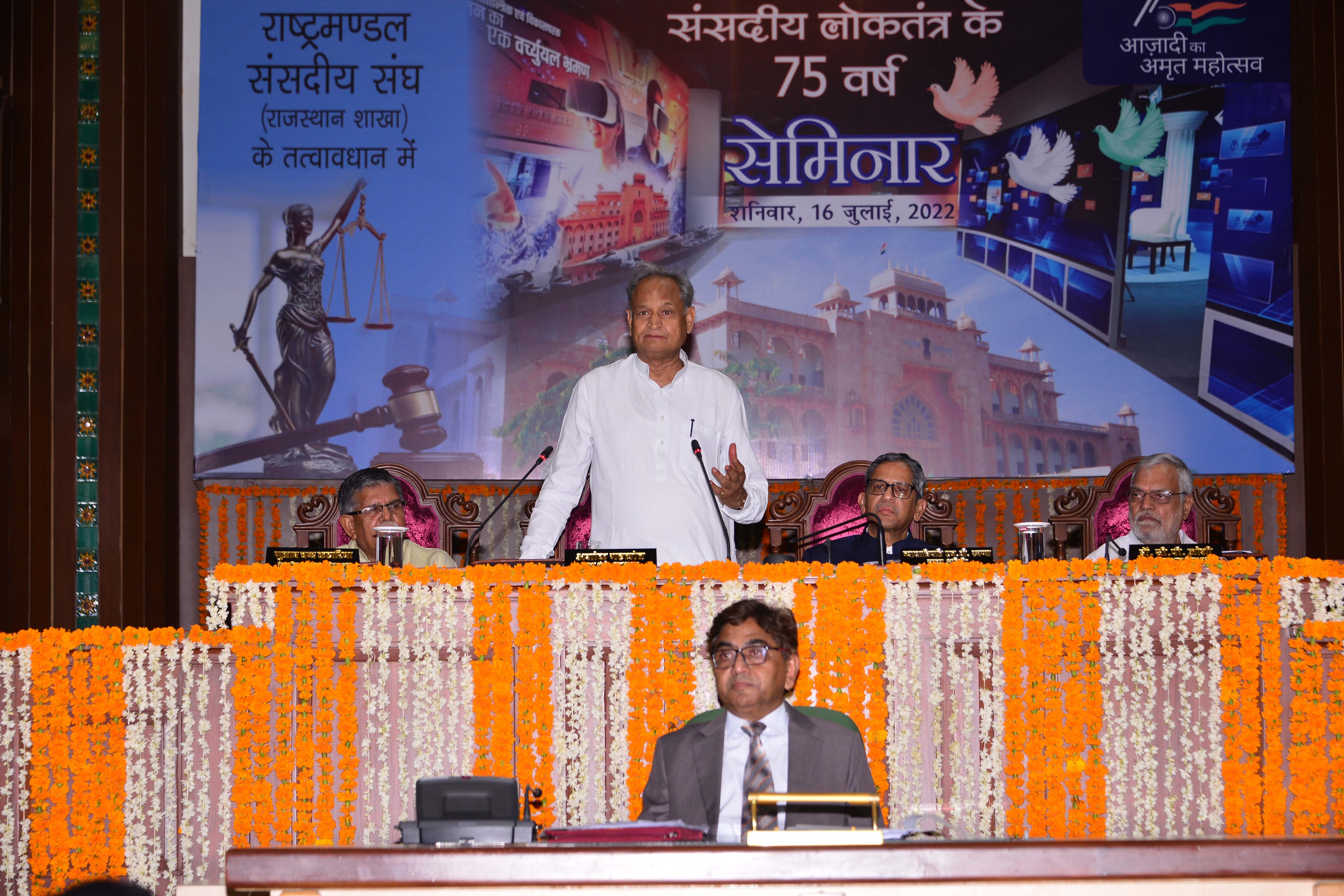 Rajasthan Legislative Assembly