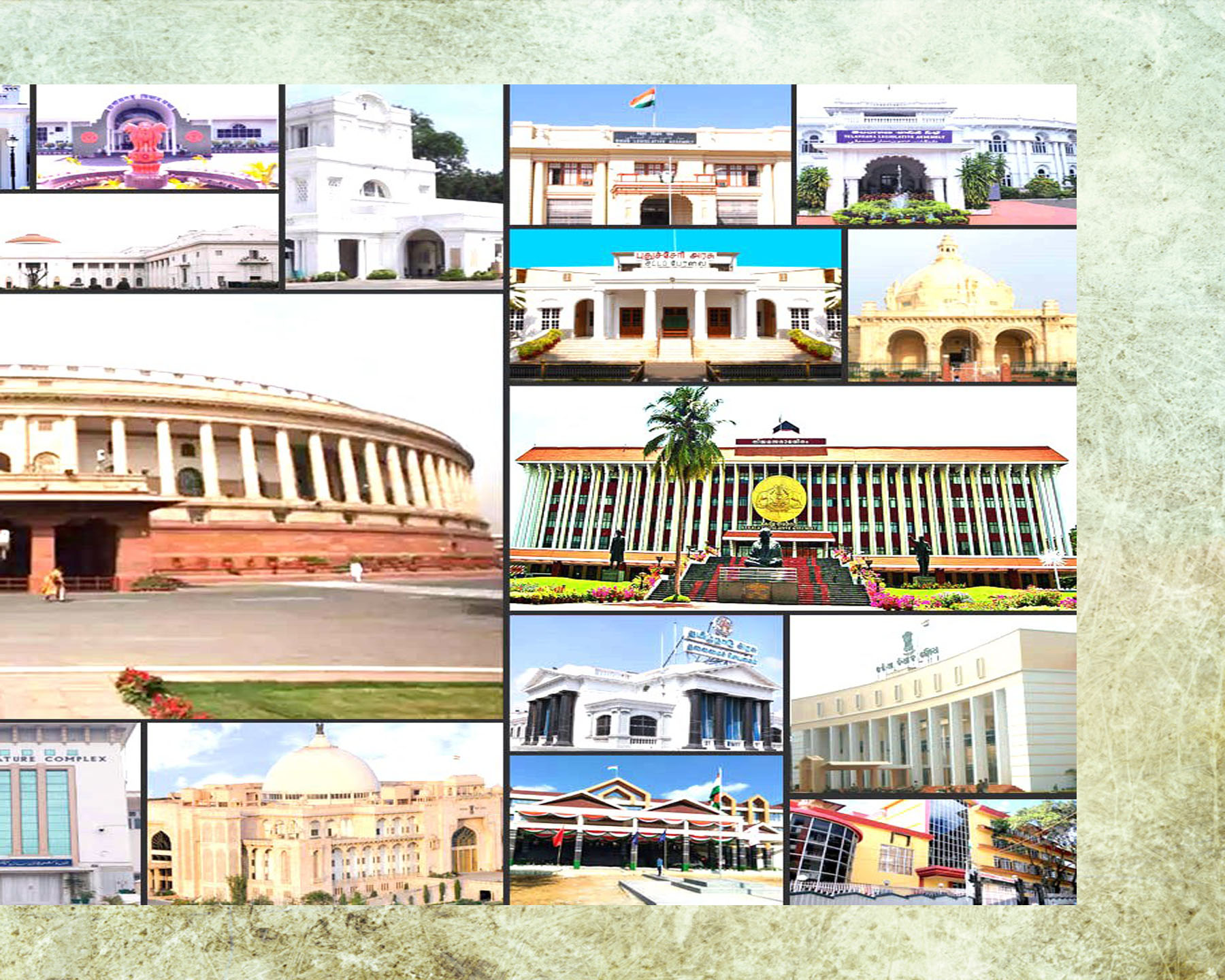 AIPOC::Rajasthan Legislative Assembly